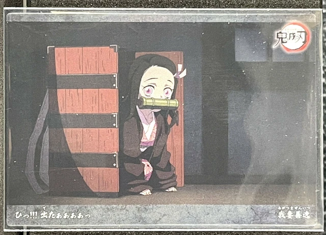 NEZUKO KAMADO DEMON Slayer Chips Card No.20 Calbee Koyoharu Gotouge ...