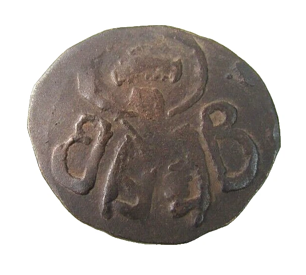 BYZANTINE ANDRONICUS III Palaeologus circa 1328-1341 AD Bronze Trachy (244) $7.02 - PicClick CA