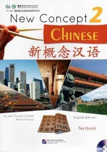 NEW CONCEPT CHINESE Vol.2 - Textbook NEU Cui Yonghua English Paperback ...