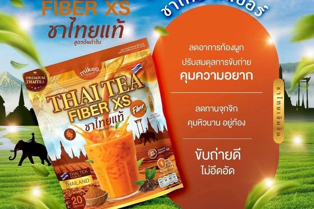 MIKEO FIBER XS Thai tea 20 Sachets Sugar Free £17.21 - PicClick UK