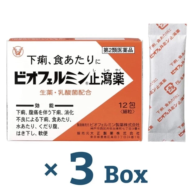 BIOFERMIN ANTIDIARRHEAL POWDER abdominal pain Lactobacillus bifidus 12 ...