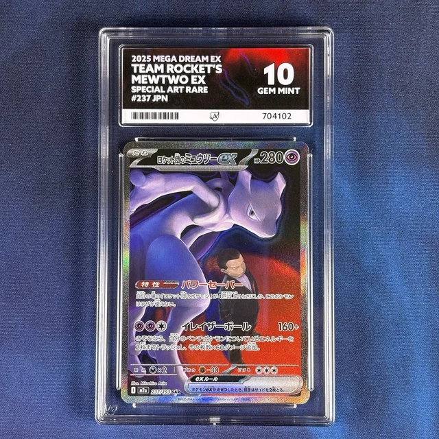 TEAM ROCKET'S MEWTWO EX – MEGA Dream ex – SAR – 237/193 – Jap - ACE 10 ...