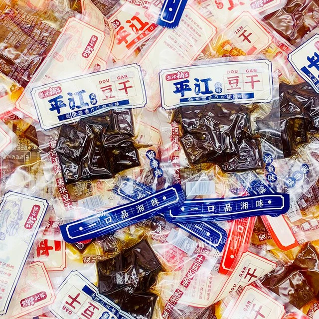 YUMMY DRIED TOFU Dougan Mixed Flavors Chinese Snacks Specialty Casual ...