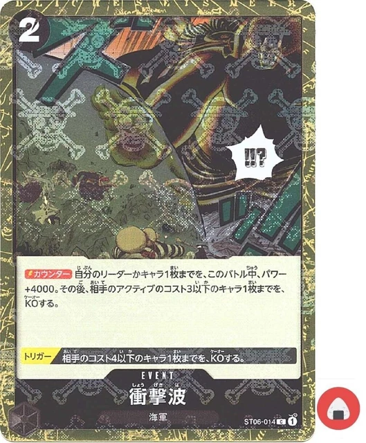 CARTE ONE PIECE PRB-01 ST06-014 Shockwave C Drapeau Pirate Japonais EUR 1,98 - PicClick FR
