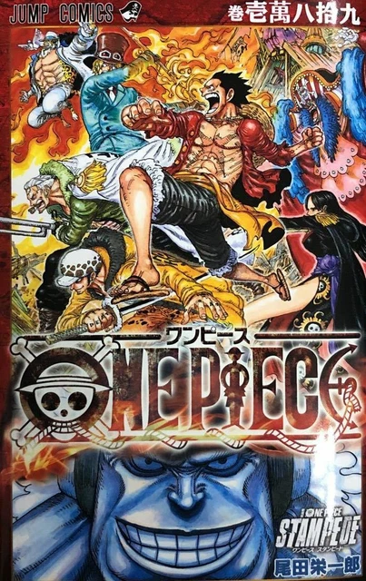 ONE PIECE (10089) 巻壱萬八拾九 STAMPEDE Special manga comics / Très Rare EUR ...