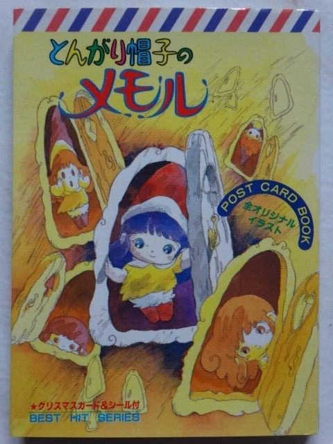 LITTLE MEMOLE MEMORU Tongari Boshi No Memol Dolce Art Book Post Card ...