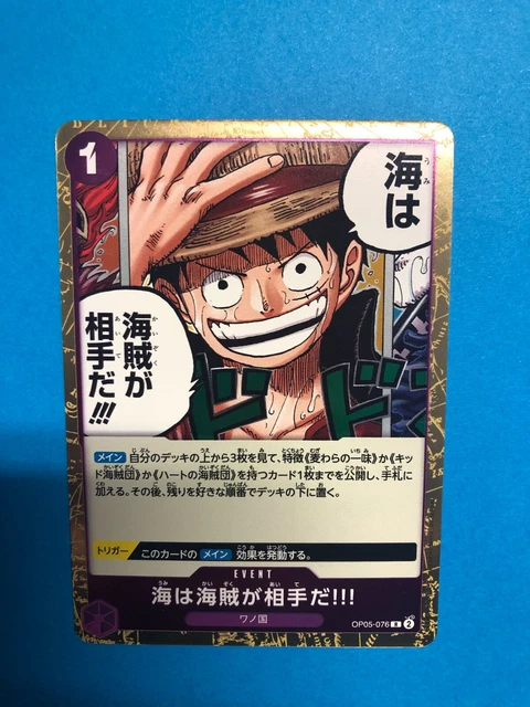 BANDAI GCC ONE Piece Card Game OP05-076 Monkey D. Luffy JAP 💥 🔥 EUR 4 ...