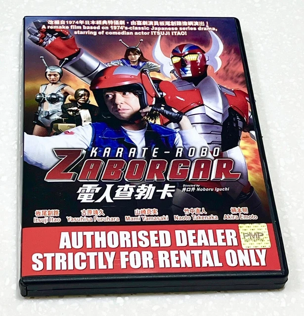KARATE-ROBO ZABORGAR (FILM giapponese) ~ Tutte le regioni ~ Nuovo di ...