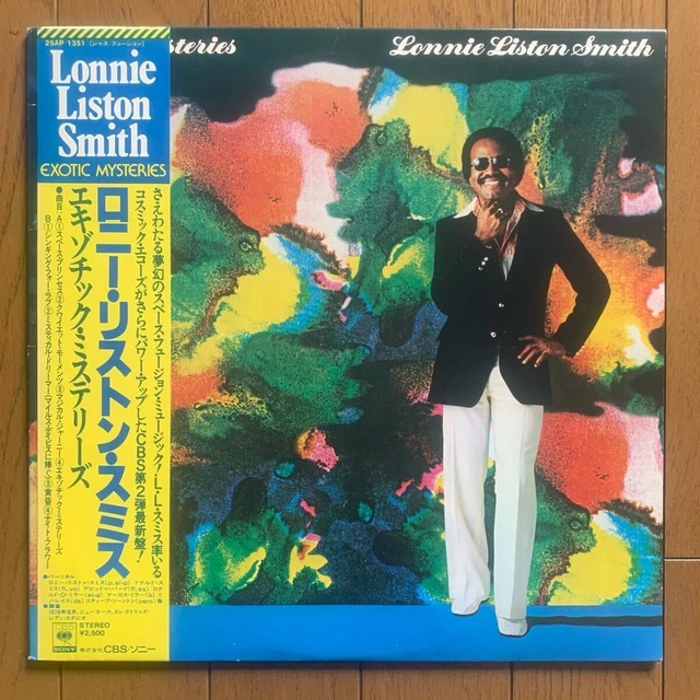 LONNIE LISTON SMITH/ Exotic Mysteries (CBS SONY) Domestic Edition ...