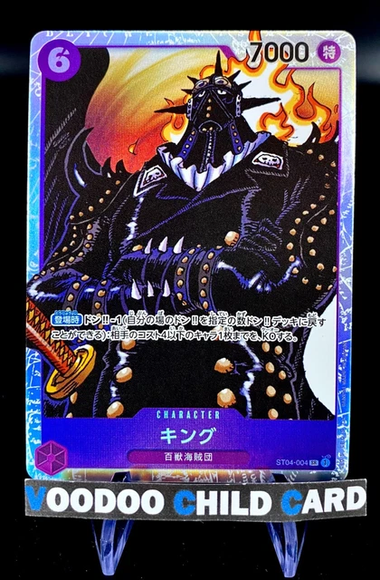 ONE PIECE CG JPN King ST04-004 SR EUR 7,00 - PicClick FR