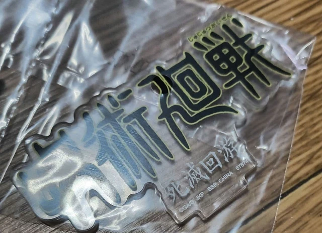 ICHIBAN KUJI JUJUTSU Kaisen≡ Past Logo Acrylic Stand Death Kaiyu EUR 32 ...