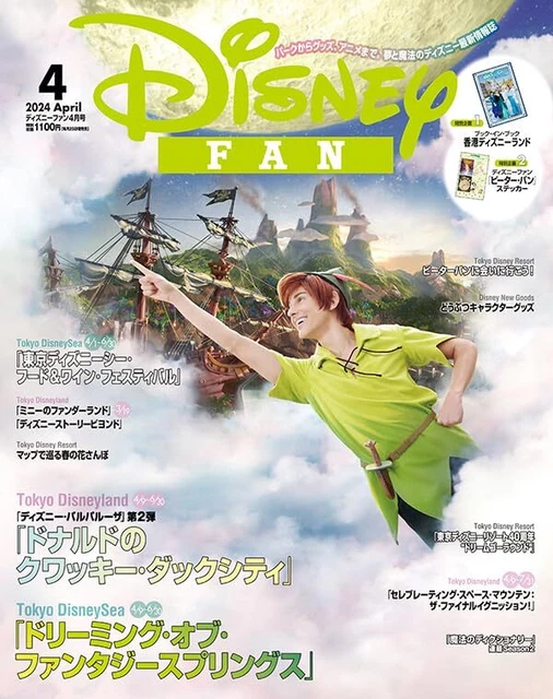 DISNEY FAN APRIL 2024 issue Dreaming of Fantasy Springs Japanese BOOK £ ...
