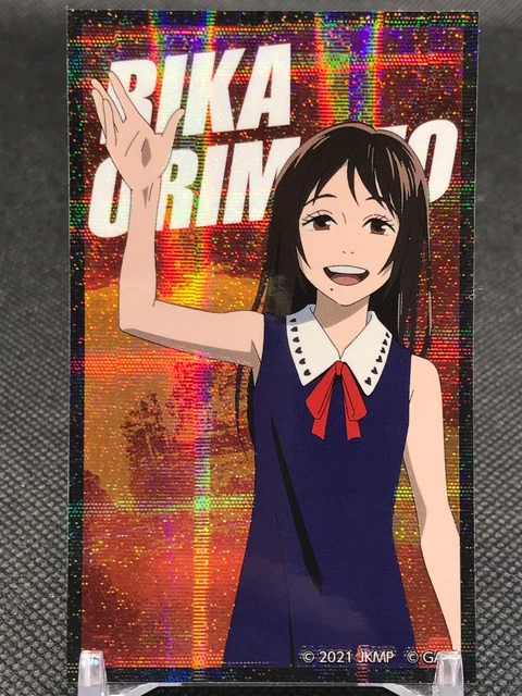 RIKA ORIMOTO JUJUTSU KAISEN 0 Wafer Sticker Seal BANDAI 2021 JAPAN JUMP ...