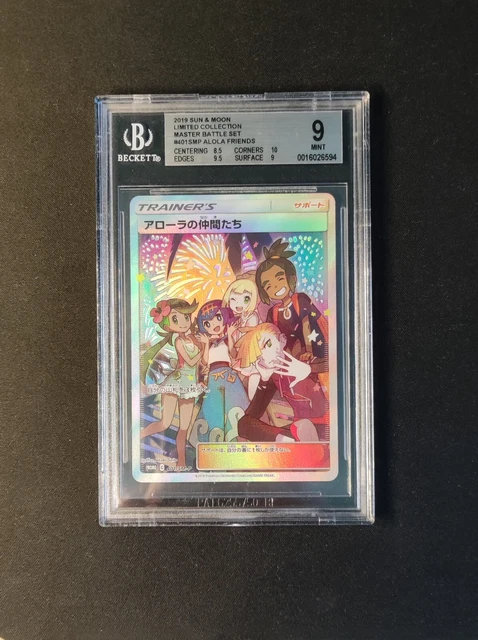 Pokemon Alola Friends Full Art Holo Bgs Psa 9 Mint Battle Japanese 2396