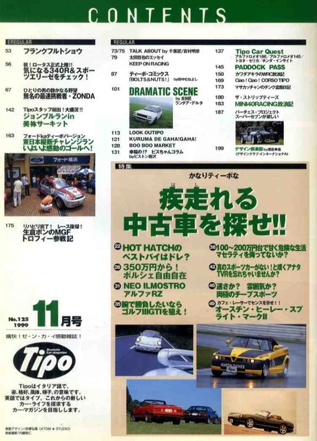 [D2685] 99.11 TIPO Tipo No. 125/Alfa Romeo RZ, Caterham Super Seven ...