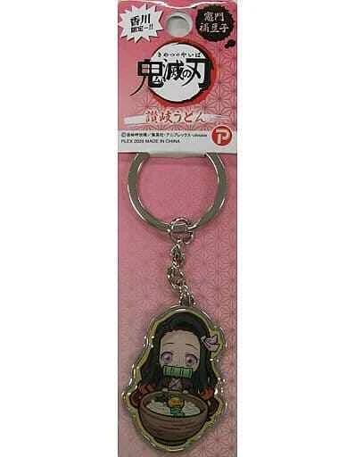 NEZUKO KAMADO SANUKI Udon Demon Slayer: Kimetsu no Yaiba Metal Key ...