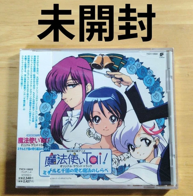 UNOPENED MAGICIAN TAI Soundtrack Michiru Senmori Love Magic 1n EUR 341 ...