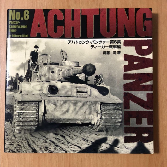 PANZERKAMPFWAGEN TIGER ACHTUNG Panzer No.6 Pictorial Book Japan £40.08 ...