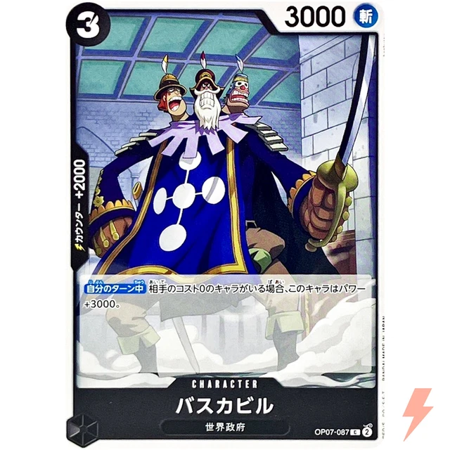 BASKERVILLE OP07-087 C 500 Years in the Future - ONE PIECE Card Game ...