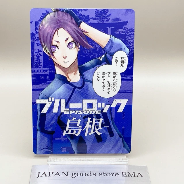 CARTE ÉGOÏSTE PRÉFECTURES Leo Mikage Blue Lock épisode 47 Shimane ...