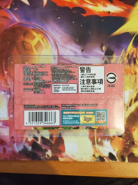 ON HAND~SEALED PACK Taiwan Pokemon Center Promo Card 057/SV-P - Taipei Pikachu $70.00 - PicClick AU