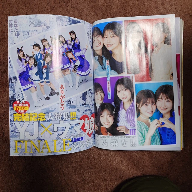 WEEKLY YOUNG JUMP 2026 No.4-5 Uma musume Cinderella Gray Final Episode Japan £11.15 - PicClick UK