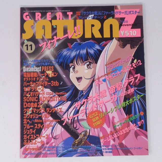 GREAT SATURN Z 1998 Issue appendix séparé Magazine aF EUR 50,49 ...