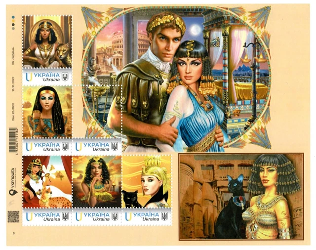 UKRAINE 2025, WORLD History, Ancient Egypt, Queen Cleopatra, Art, sheet ...