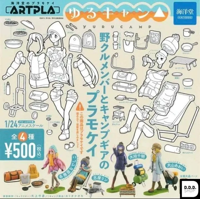 YURU CAMP ARTPLA by Kaiyodo All 4 Types Set Capsule Gashapon Toys £51. ...