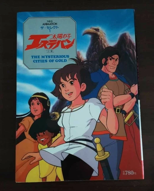 LES MYSTÉRIEUSES CITÉS d'Or art book Esteban Zia tao (goldorak) EUR 149 ...