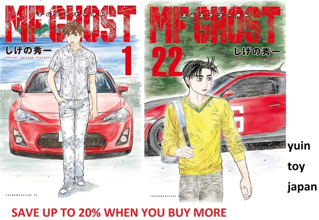 MF GHOST COMIC Manga Vol.1-22 Buch Set Shuichi Shigeno Kodansha ...
