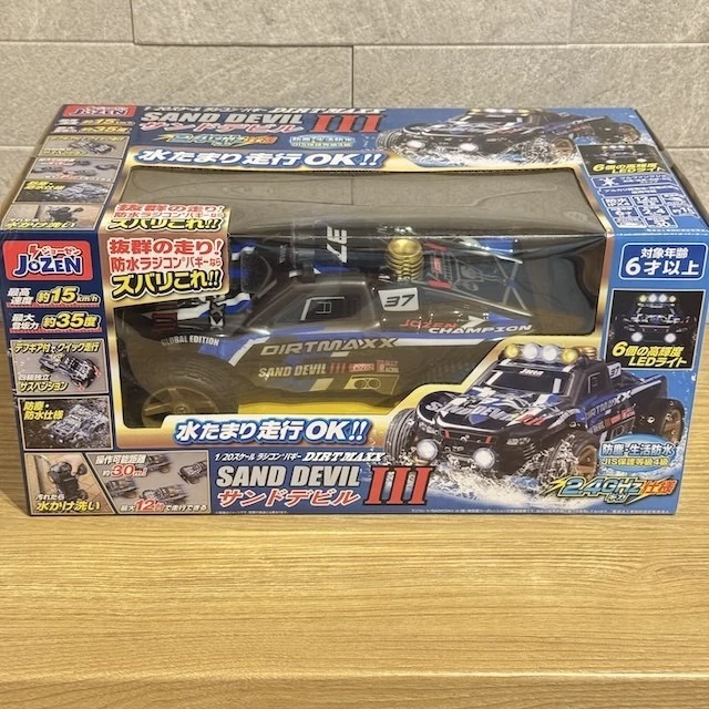 JOZEN SAND DEVIL III JRVC136-MB £110.96 - PicClick UK