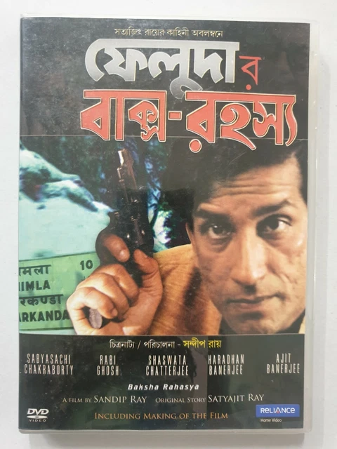 BAKSHA RAHASYA SANDIP Ray Satyajit Ray Bengali Avec Anglais Sub Titres ...