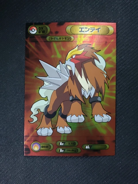 ENTEI HOLO DIAMOND & Pearl Japanese Pokémon Bromide Card £17.99 ...