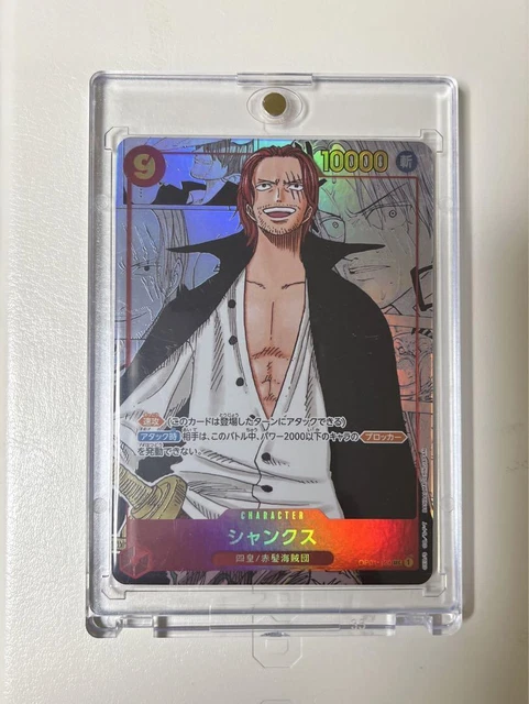 ONE PIECE CARD Game Shanks Comic Para £1,005.86 - PicClick UK