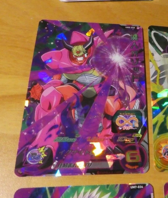 DRAGON BALL Z Gt Dbz Dbs Heroes Card Prism Holo Carte Um8-058 Sr Japan Nm EUR 2,27 - PicClick FR