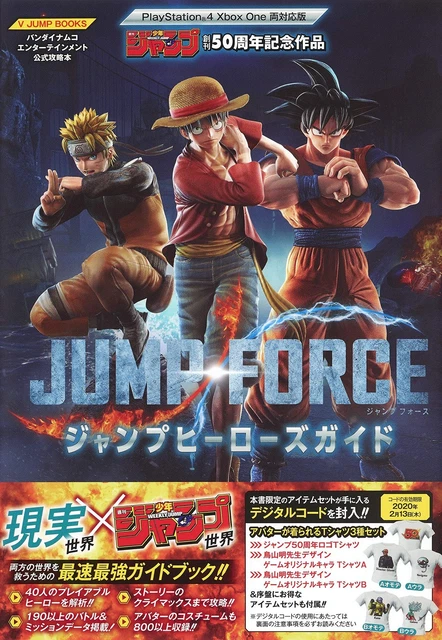 BANDAINAMCO ENTERTAINMENT OFFICIAL Strategy Guide JUMP FORCE Jum... book form JP £35.90 ...
