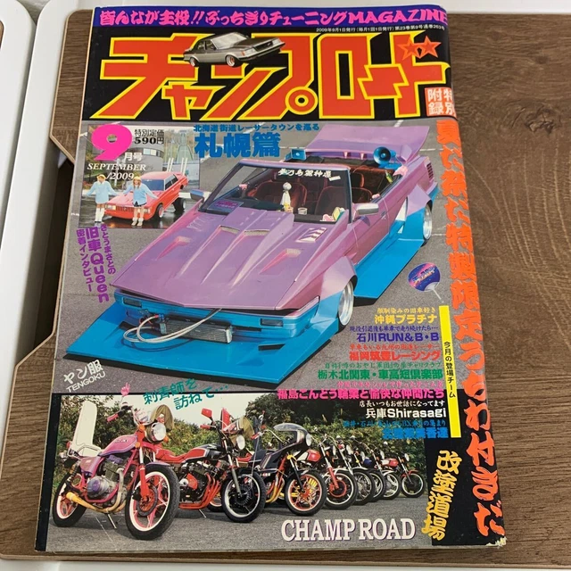 OUT OF PRINT Champ Road Runaway Tribe Old Car Club Magazine Book ...