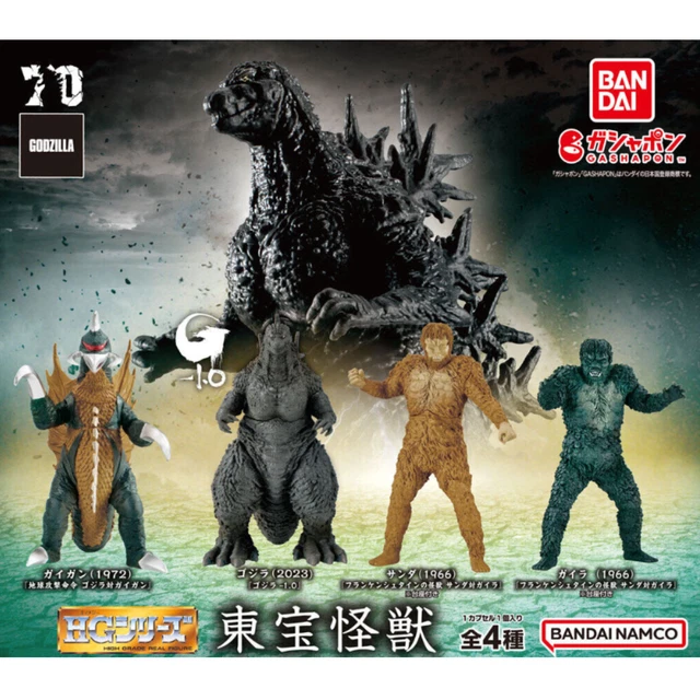 HG TOHO KAIJU Monster Godzilla -1.0 Gigan Sanda Gaira Toy Figure ...