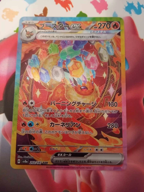 CARTE POKEMON FLAREON ex SAR 202/187 Pyroli Sv8a set Japanese Terastal ...