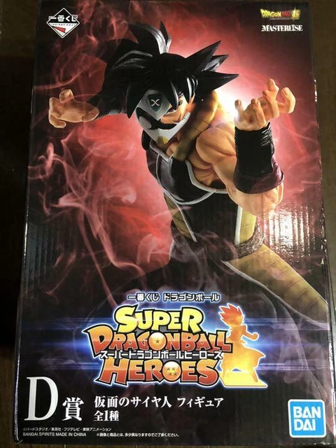 SUPER DRAGONBALL HEROES Masterlise Masked Saiyan Figure Ichiban kuji ...