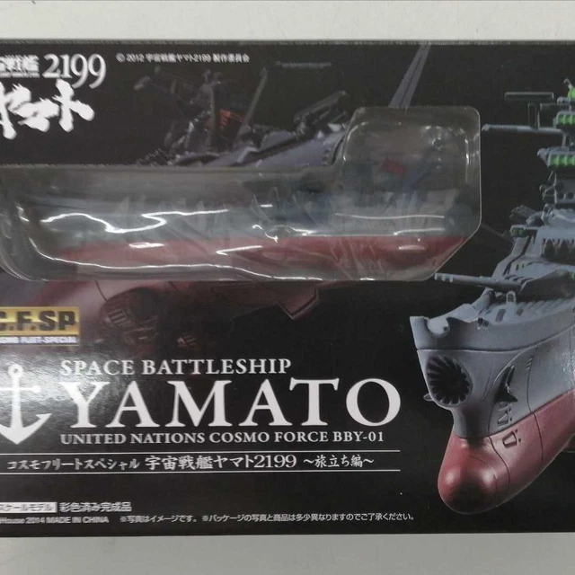 MEGAHOUSE SPACE BATTLESHIP Yamato 2199 Cosmo Fleet Special AUG142494 ...