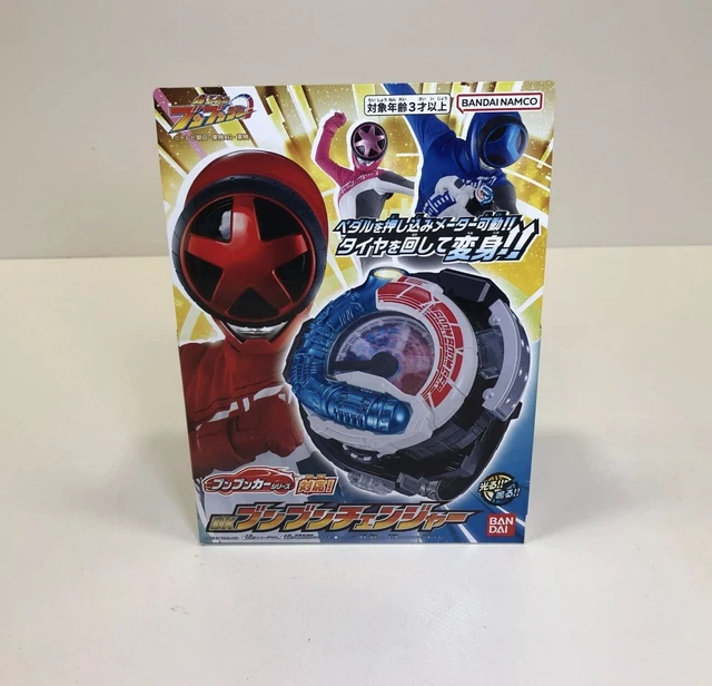 BANDAI POWER RANGERS Bakuage Sentai Boonboomger DX Boonboom Changer NEW ...