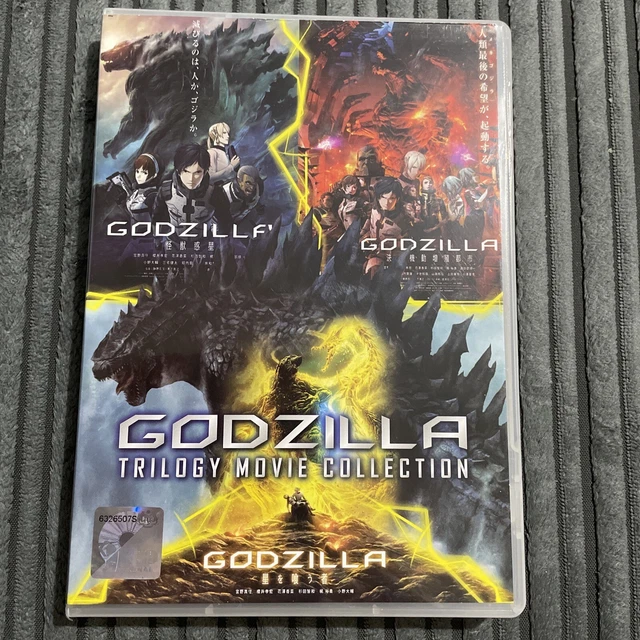 GODZILLA ANIME / Animated Trilogy DVD (Gojira, Kaiju, All Region) EUR ...