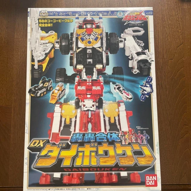 POWER RANGERS GOGO Sentai Boukenger DX BANDAI Zord Toy DaiBouken £101.32 - PicClick UK