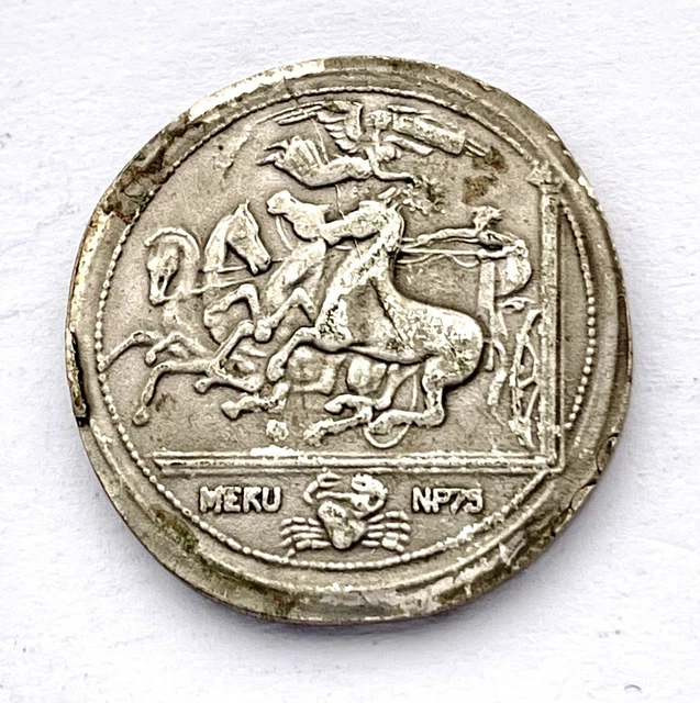 MEKU NP75 NESCAFÉ Münze / Medaille EUR 2,50 - PicClick DE