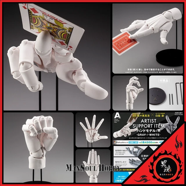 NEW AUTHENTIC KOTOBUKIYA Artist Support Item Hand Model/R White Figure ...