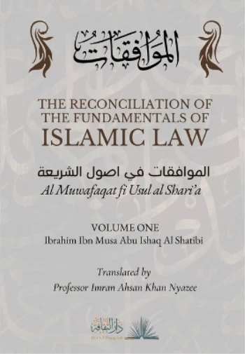 AL SHATIBI IBRAHIM Ibn Musa Ab Reconciliation Of The Fundamen BOOK NEUF ...