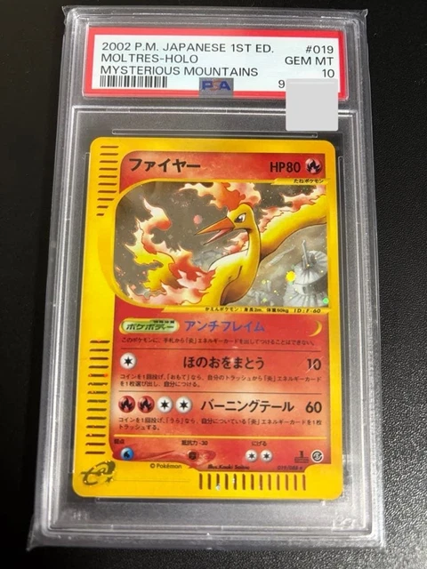 PSA10 FIRE POKEMON Card e Mysterious Mountain 019 088 $2,426.10 - PicClick CA