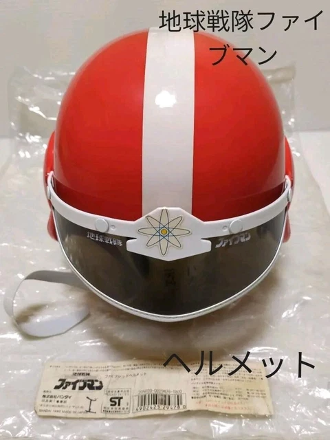 BANDAI CHIKYU SENTAI Fiveman Red Helmet Toy figure Doll hero Used Japan ...